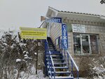 Наращивание ресниц (Vysotnaya ulitsa No:1А, derevnya Pirogovo), kaş ve kirpik salonu  Udmurtiya'dan