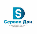Servis-don (ulitsa Podtopty No:69), beyaz eşya servisleri  Bataysk'tan