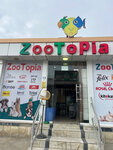 Zootopia (Bukhara, 4-mikrotuman), petshop  Buhara'dan