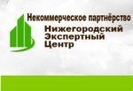 Нижегородский экспертный центр (ulitsa Krasnoy Militsii No:2А), ekspertiz hizmetleri  Arzamas'tan