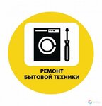 Сервис центр (Ostashkovskoye shosse No:2), beyaz eşya servisleri  Mytişçi'den