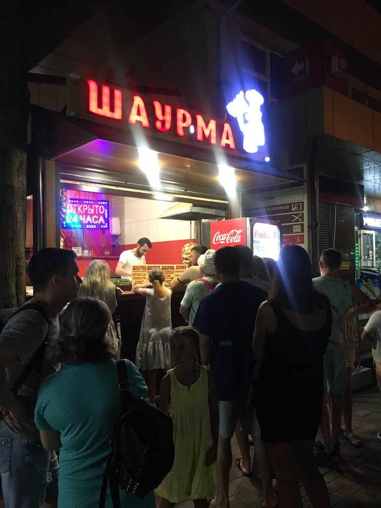 Fast food Шаурма у Казима, Soçi, foto