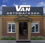 Van (Gur'yevskaya Street No:175), otomobil yedek parçaları  Novosibirsk'ten