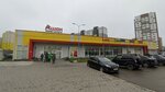 Ilves (Olimpiyskaya Street No:17, Village of Zasechnoe), çocuk giyim mağazaları  Penzenskaya oblastından