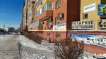 Passatizhi (Beıіmbet Maılın kóshesі No:31), yapı mağazası  Astana'dan
