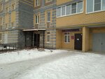 FedSP.com (ulitsa Lunacharskogo No:208к1), teslimat noktası  Bor'dan