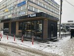 TheКофе (Sovetskaya Street No:2), kahve dükkanları  Ramenskoye'den