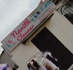 Nanith Cleaner (Brazzaville, Commune de Bacongo, Avenue des Trois Francs, 03), kuru temizlemeciler  Brazzaville'den