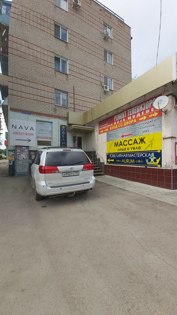 Elektronik ofis ekipmanları tamiri Заправка и ремонт лазерных принтеров и МФУ, Engels, foto