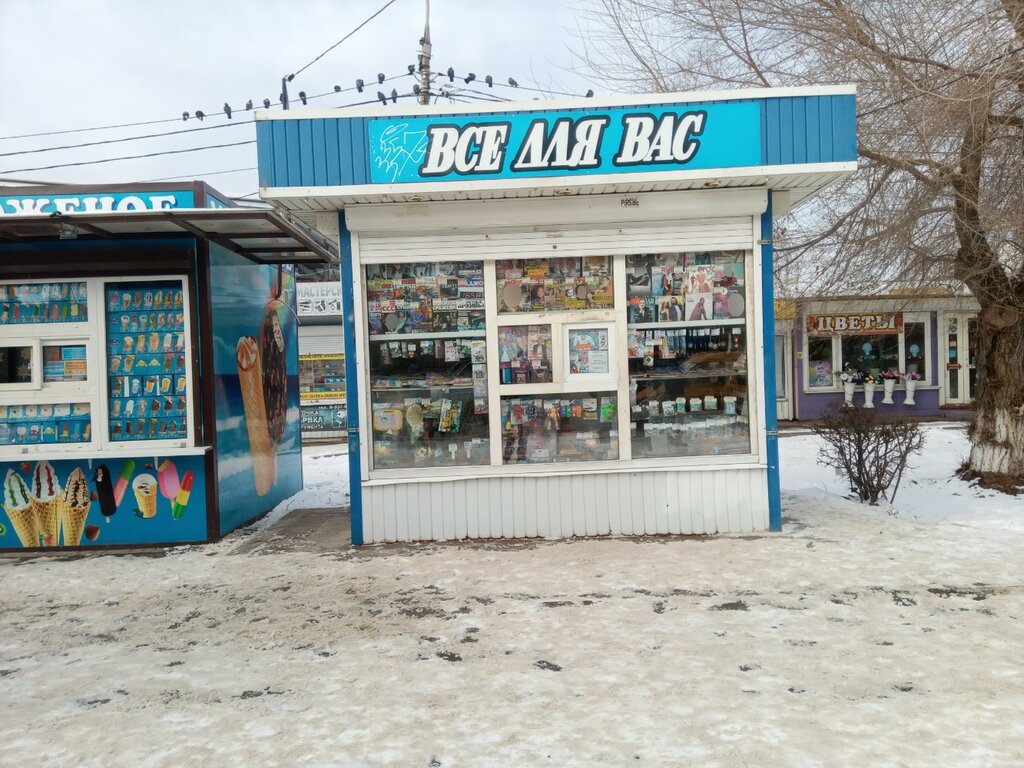 Gazete bayi Все для Вас, Voljski, foto