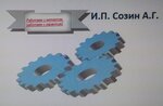 Металлоконструкции (Kirovo-Chepetsk, ulitsa 60 let Oktyabrya), metal konstrüksiyon firmaları  Kirovo‑Chepetsk'ten