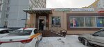 Wildberries (Voronezhskaya Street No:36к1), teslimat noktası  Moskova'dan