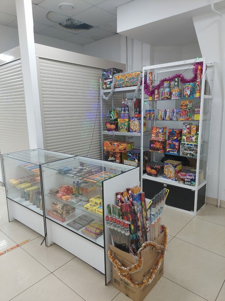 Havai fişek firmaları Салют, Moskova, foto