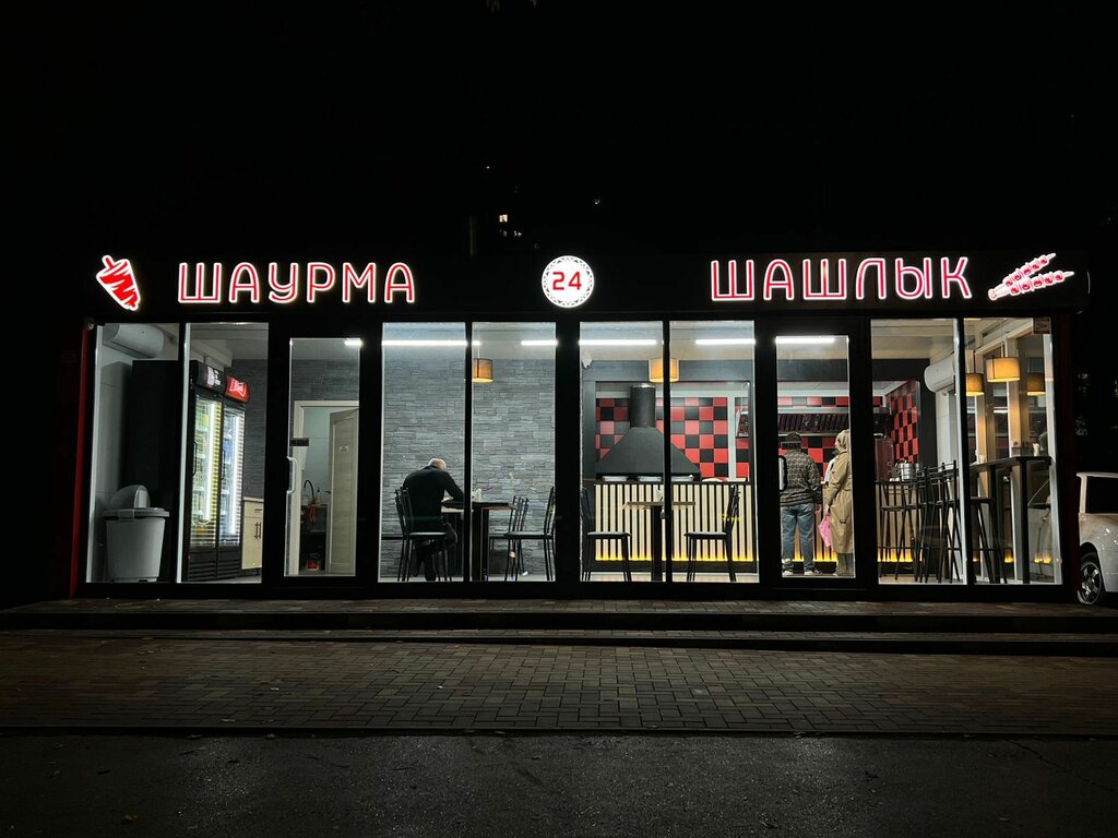 Kafe Вкусные шашлыки, Rostov‑na‑Donu, foto
