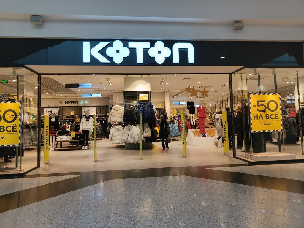 Giyim mağazası Koton, kompaniya, Krasnoyarsk, foto