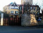 Росморпорт (Raduzhnaya Street No:21), devlet kurumları ve bakanlıklar  Makhachkala'dan
