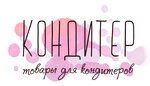 Konditer. Tovary dlya konditerov (Veteranov Avenue No:36к2), şekerleme tatlı ve pastacılık ürünleri  Saint‑Petersburg'dan