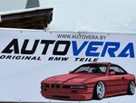 Autovera (Minski District, agragaradok Kalodzishchy), çıkma yedek parça  Minskaya oblastından