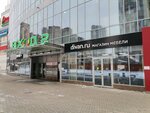 Korean World (Nosovikhinskoye Highway No:45), kozmetik ve parfümeri mağazaları  Reutov'dan