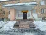 Первые шаги (Andropova Avenue No:46к1), dans okulları  Moskova'dan