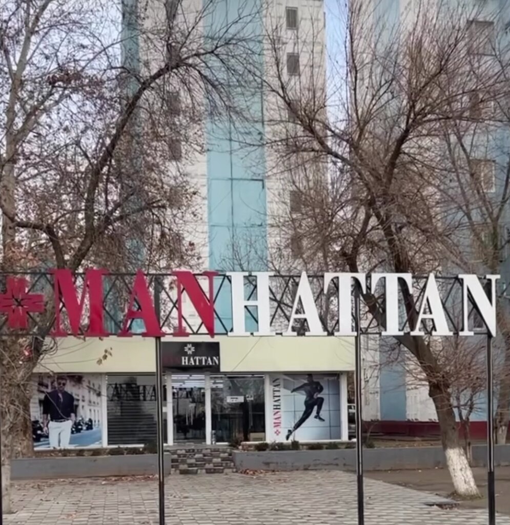Giyim mağazası ManHattan, Taşkent, foto