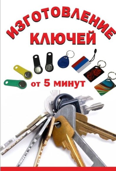 Ev hizmetleri Дом быта, Moskova, foto