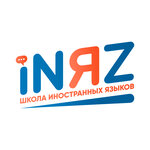 ИнЯз (vulica Lienina No:12А), yabancı dil kursları  Vitebsk'ten