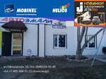 Фирма Кашт-моль (Novozavodskaya Street No:2), otomobil boyaları  Tolyatti'den (Togliatti'den)