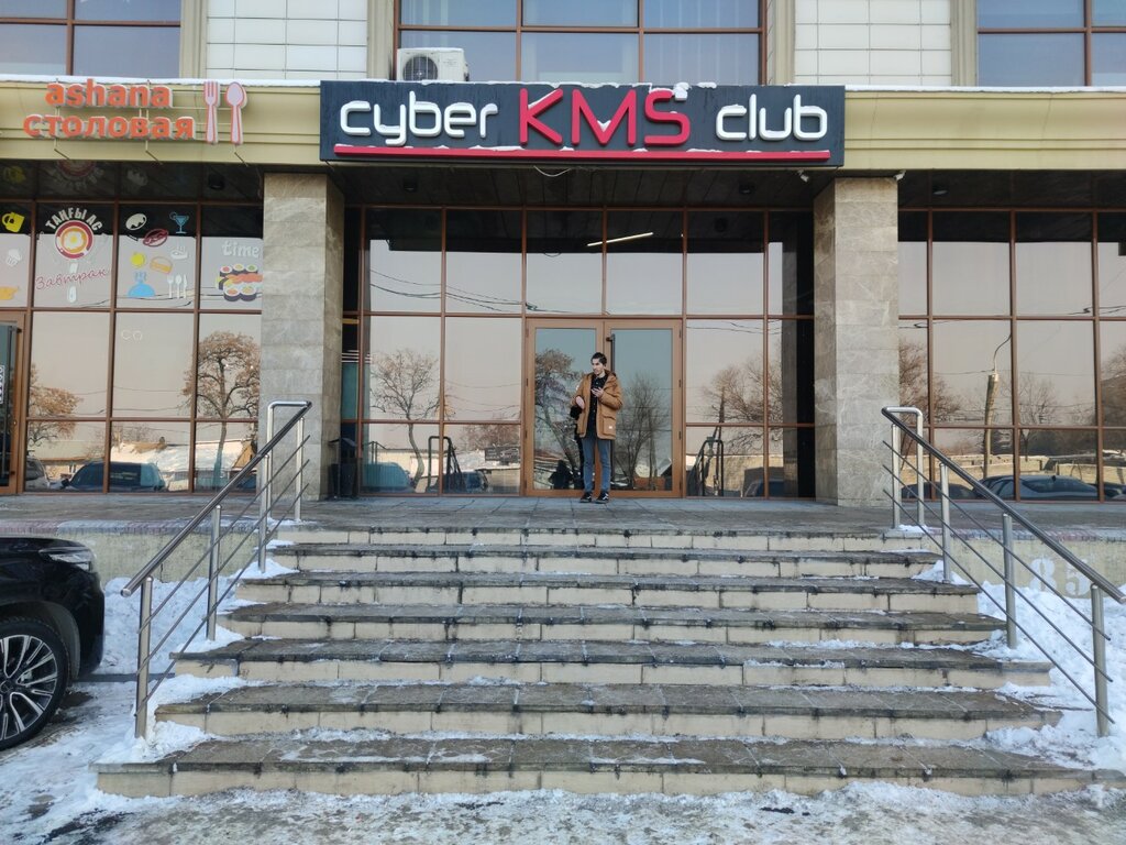 Bilgisayar kulübü KMS cyber club, Almatı, foto