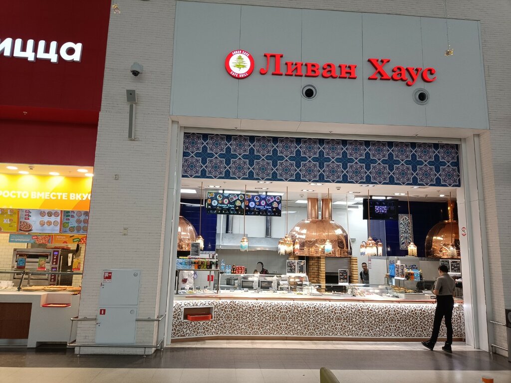Fast food Ливан хаус, Nijegorodskaya oblastı, foto