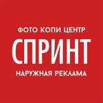 Sprint (Dzerzhinskogo Street No:7), açıkhava reklamcılığı  Irkutsk'tan
