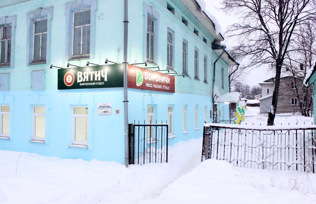 Market Дороничи, Orlov, foto