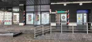 Dzed Boro Dzed (Babrujskaja Street No:6), berberler  Minsk'ten