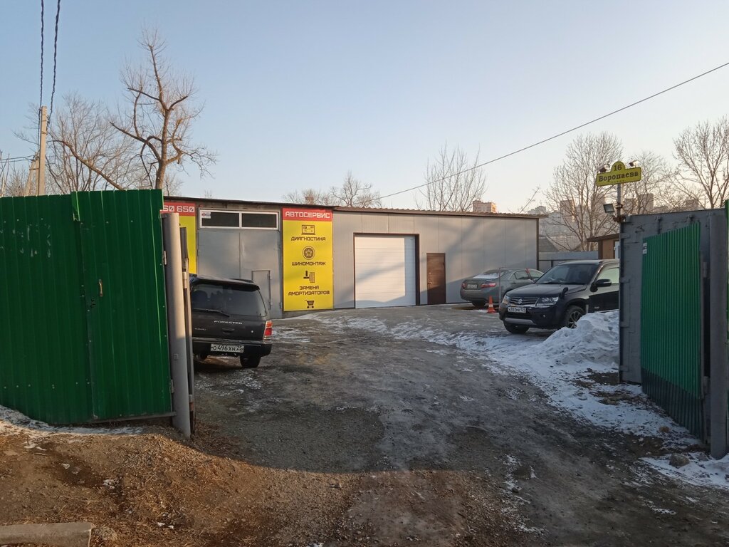 Otomobil servisi Автосервис, Vladivostok, foto