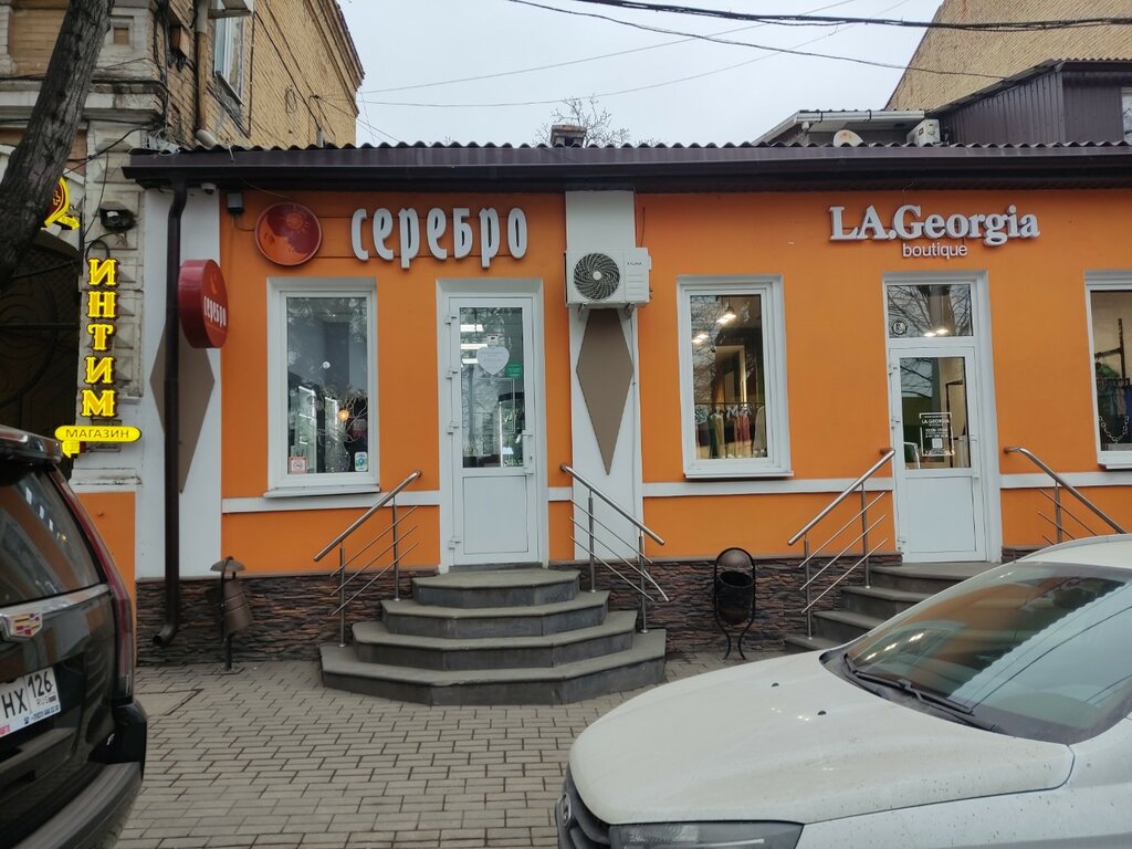 Kuyumcular Стиль Луны, Pyatigorsk, foto