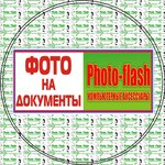 Photo-Flash (ulitsa 20 let Pobedy No:11Г), bilgisayar aksesuarları  Sarapul'dan