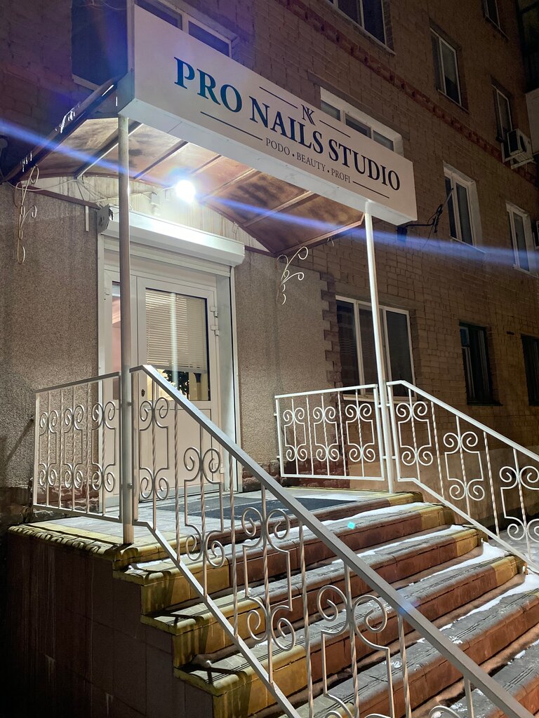 Güzellik salonu Pro nails studio, Gay, foto