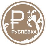 Рублевка (ulitsa Mendeleyeva No:12), resort oteller, tesisler  Yarovoye'den