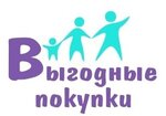 Vigodnie pokupki (Pskovskaya ulitsa No:2), giyim mağazası  Vologda'dan