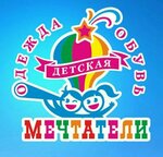 Мечтатели (Fadeeva Street No:1В), giyim mağazası  Vladivostok'tan