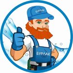 Burlak Service (Vspolyinskoe Pole Street No:5с2), temizlik ekipmanları  Yaroslavl'dan