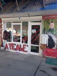 Ателье (Prigorodnaya ulitsa No:6/2), kıyafet tamiri  Soçi'den