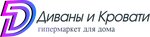 Divany i Krovati (ulitsa 60 let Pobedy No:8, rabochiy posyolok Oktyabrskiy), koltuk takımı mağazaları  Moskova ve Moskovskaya oblastından