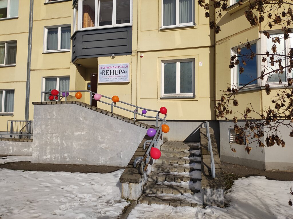 Kuaförler Venera, Minsk, foto