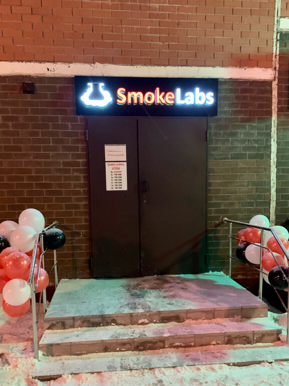Tütün, sigara mağazaları SmokeLabs, Moskova ve Moskovskaya oblastı, foto