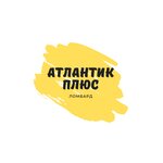 Atlantik plus (Gusarova Street No:30), rehincilik  Omsk'tan