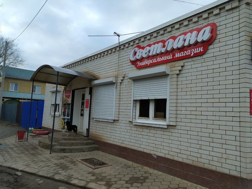 Büyük mağazalar Светлана, Astrahan, foto
