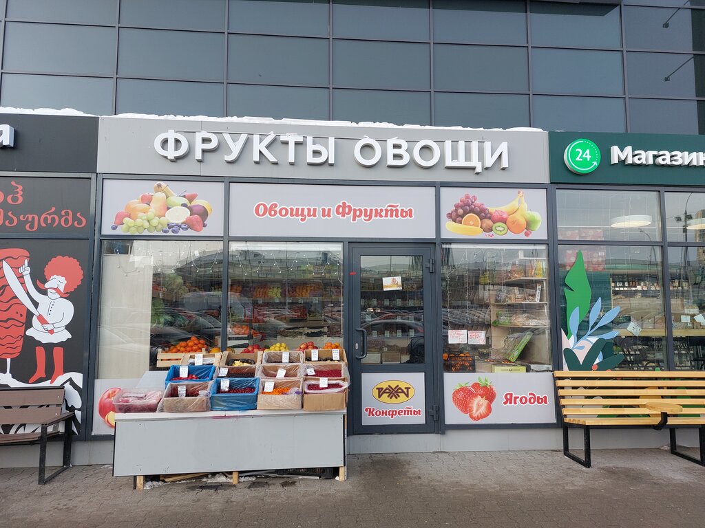 Manavlar Фрукты и овощи, Yekaterinburg, foto