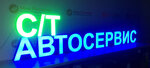 СТ Автосервис (Donbasskaya Street No:85), otomobil servisi  Vidnoye'den