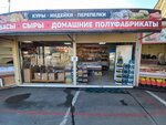 Куры-индейки-перепёлки (Krasnodar Territory, Sochi, Yana Fabritsiusa Street), kanatlı hayvan ürünleri ve yumurta  Soçi'den